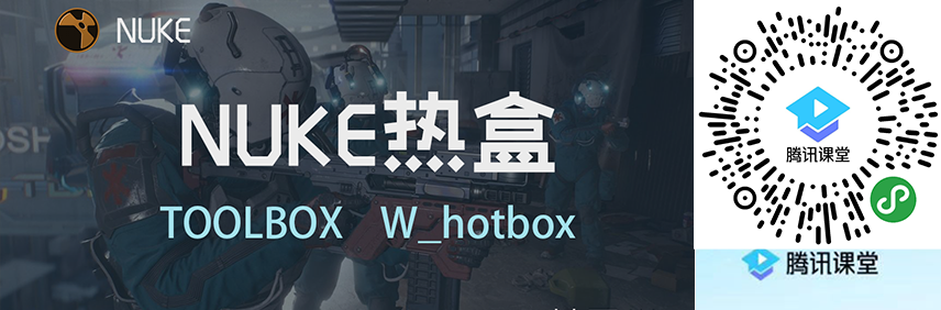 导入php插件_NUKE热盒插件-CSDN博客