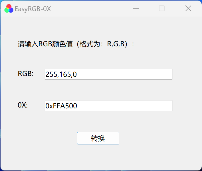 C#实现将RGB颜色值转换为0x颜色代码_0x颜色代码转换-CSDN博客