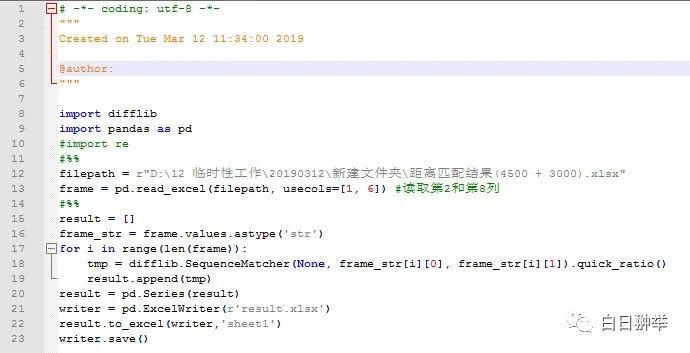 计算文本相似度利用python进行文本相似度测量 Csdn博客
