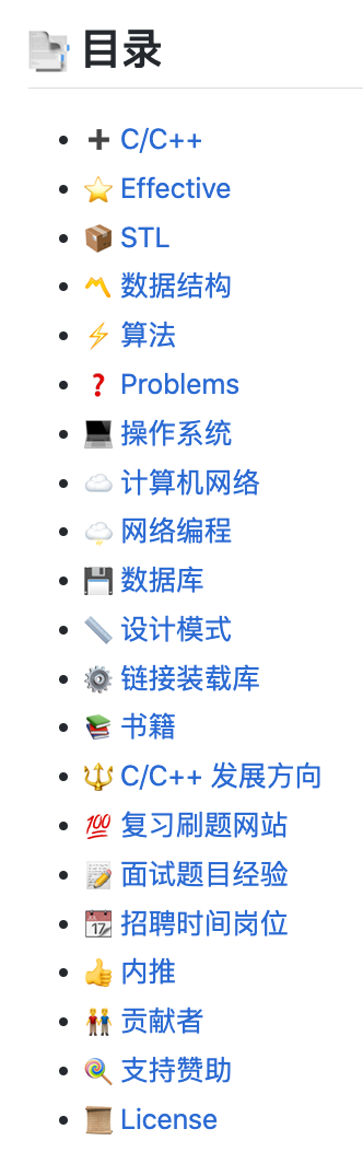 GitHub开源项目：六个C++学习不容错过的开源项目，还不收藏？_c++开源项目推荐_一起学编程的博客-CSDN博客