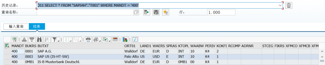 SAP SLT数据同步配置-CSDN博客