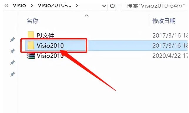 Microsoft visio2010流程图软件安装步骤图文教程+永久活激-流程图工具visio-CSDN博客