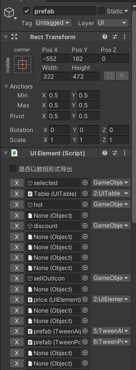 图形引擎实战：NGUI转UGUI的实践之路-CSDN博客