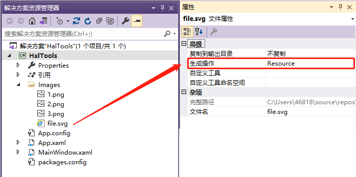 WPF使用SharpVectors显示SVG图标-CSDN博客