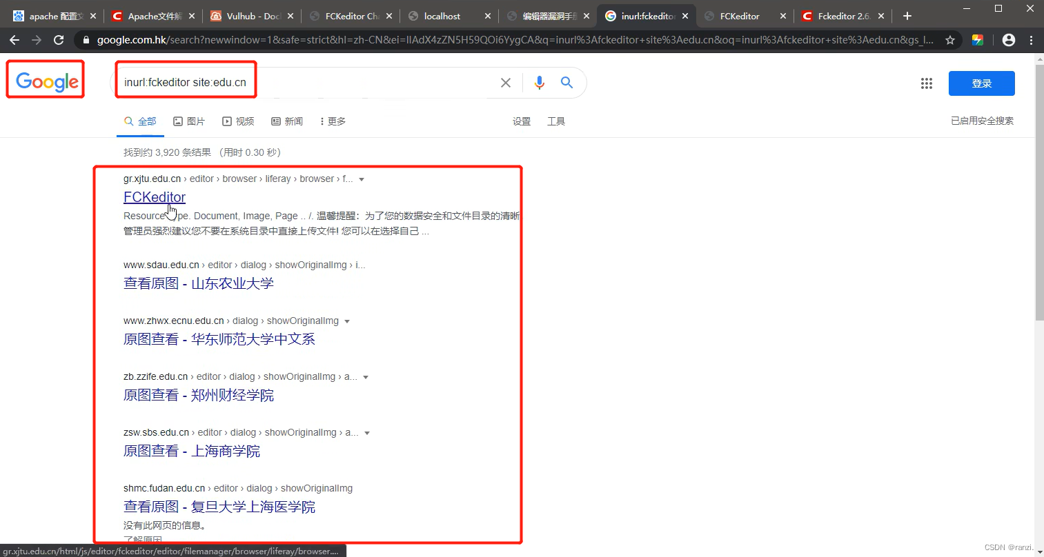 编辑器文件上传简介及演示 Cms文件上传简介及演示 文件上传漏洞分析详细流程fckeditor 任意文件上传 Csdn博客