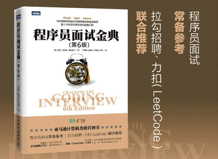 Golang 字符串转int程序员面试金典面试题 0106 字符串压缩 Csdn博客 