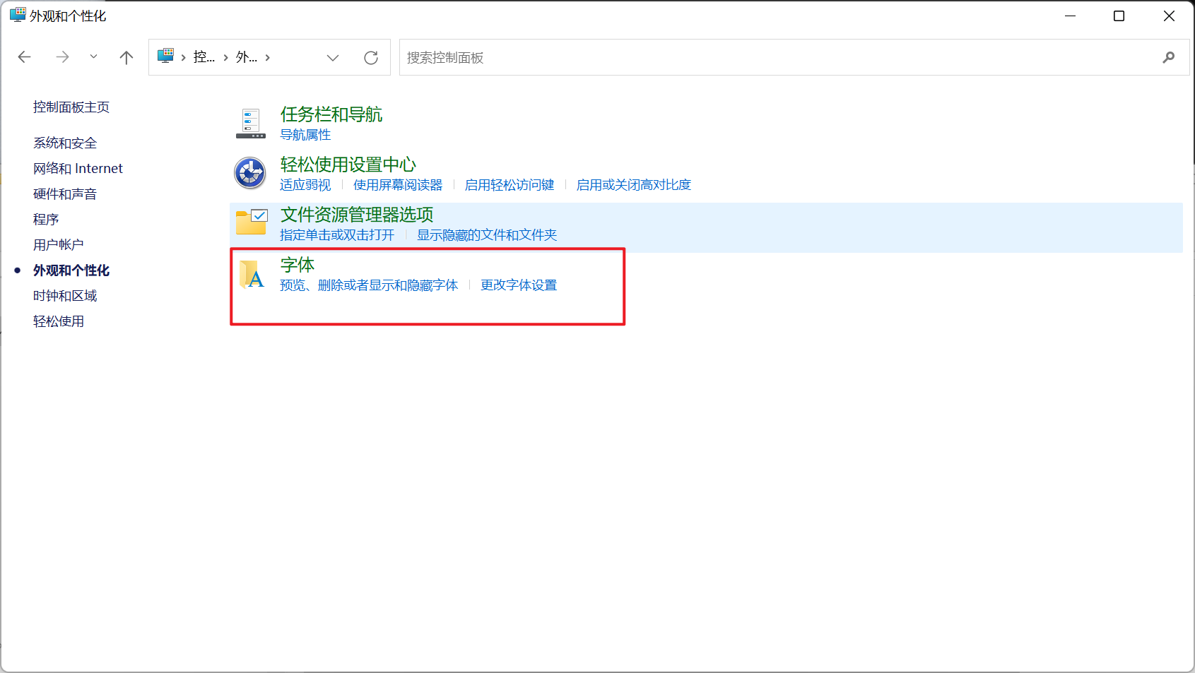 Powershell + clink整合cmd教程_cmd clink-CSDN博客