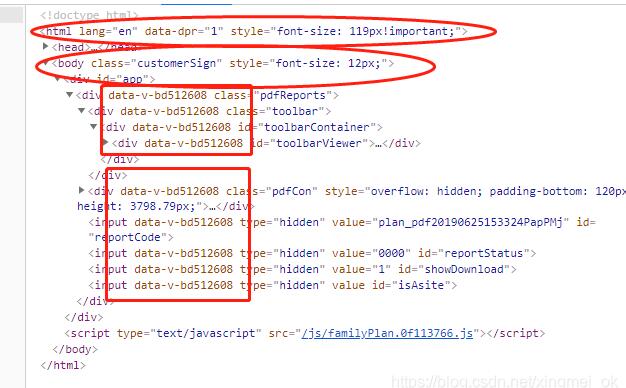 Vue设置html样式无效解决vue Scoped Html样式无效的问题 Csdn博客