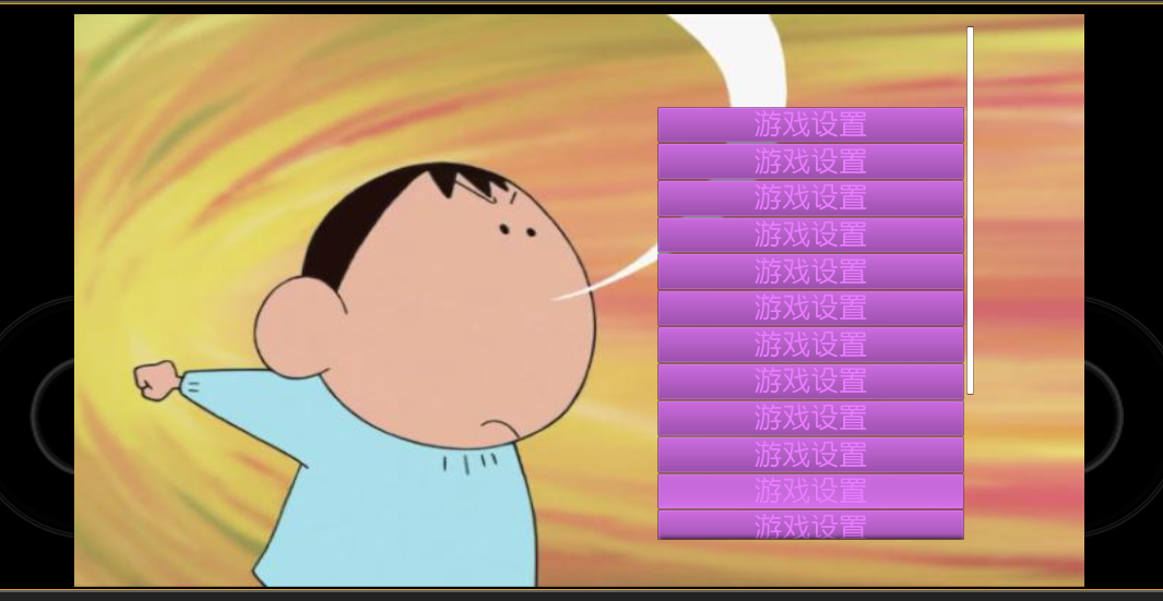 Unreal ScrollBox 列表鼠标拖动触控_unreal 蓝图 scrollbox cursor-CSDN博客