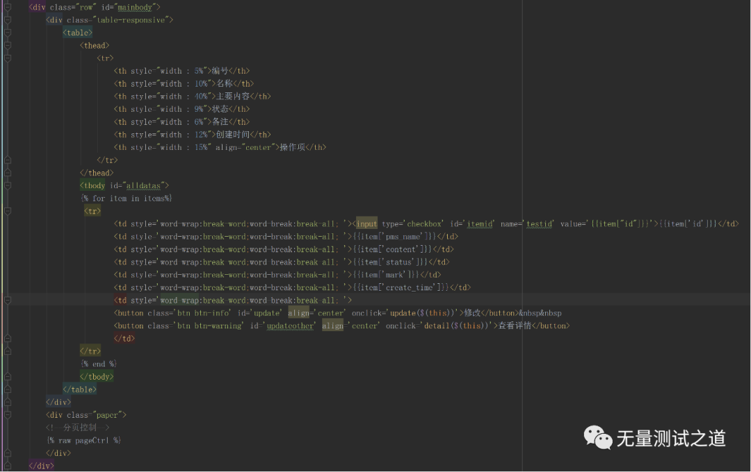 Python + Tornado 框架分享_Wu_Candy的博客-CSDN博客_python tornado 框架