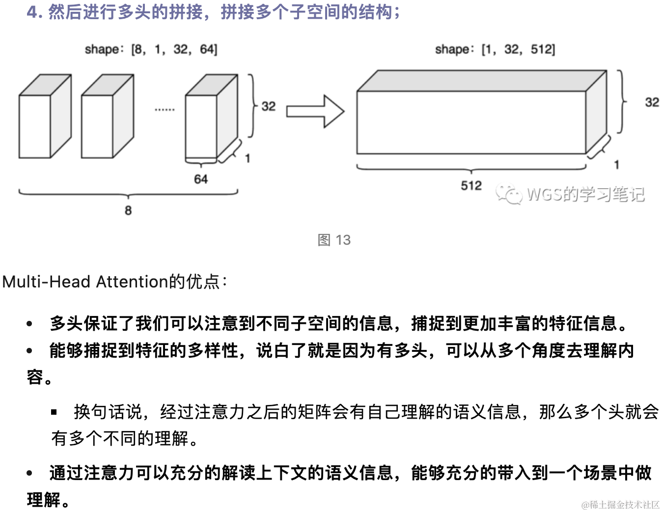 attention总结(补充附代码)_cross attention 多模态-CSDN博客