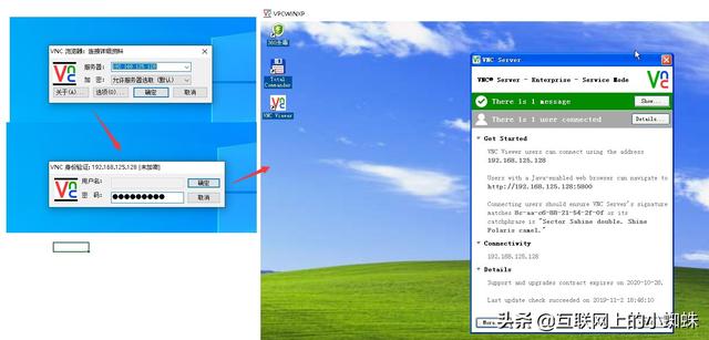 支持vnc_VNC的使用方法，XP下面VNC怎么使用-CSDN博客