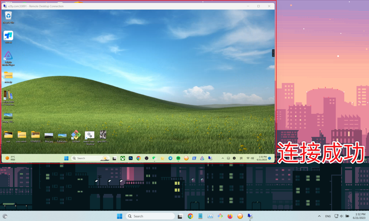 《树莓派4B家庭服务器搭建指南》第十八期：代理Windows台式机支持Remote Desktop外网远程桌面连接, 随时玩转Stable Diffusion WebUI...-CSDN博客