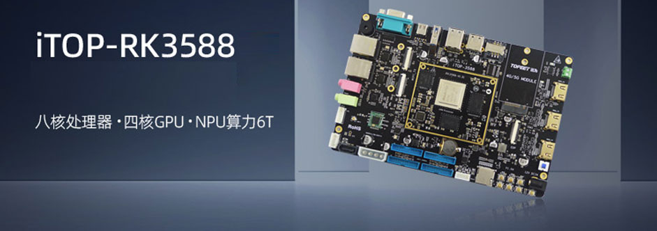 RK3588开发板编译Recovery_rk3588 recoverry分区-CSDN博客