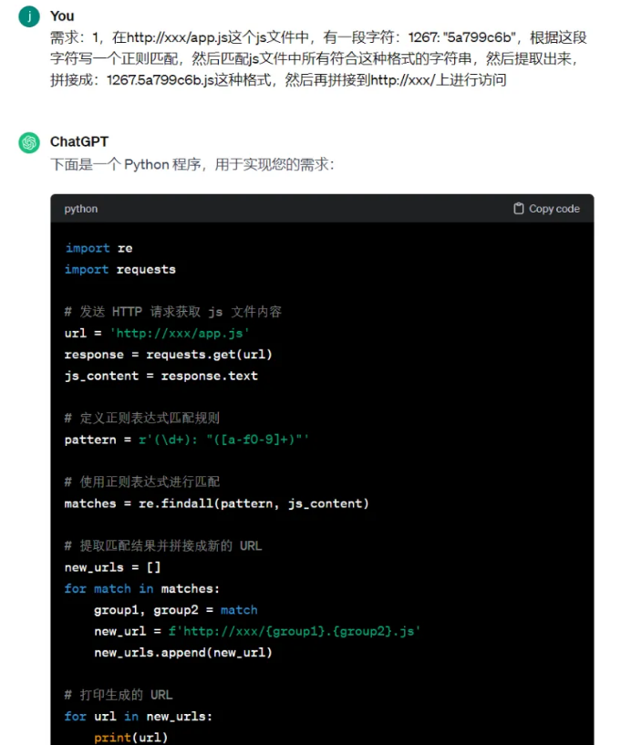 webpack打包站点，js批量获取思路_webpack3打包的app.js有敏感信息-CSDN博客