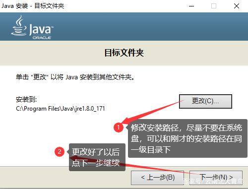 Java0基础教程——java的安装-CSDN博客