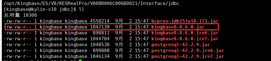 国产化适配之人大金仓数据库（三）项目适配_kingbase8-8.6.0.jar-CSDN博客