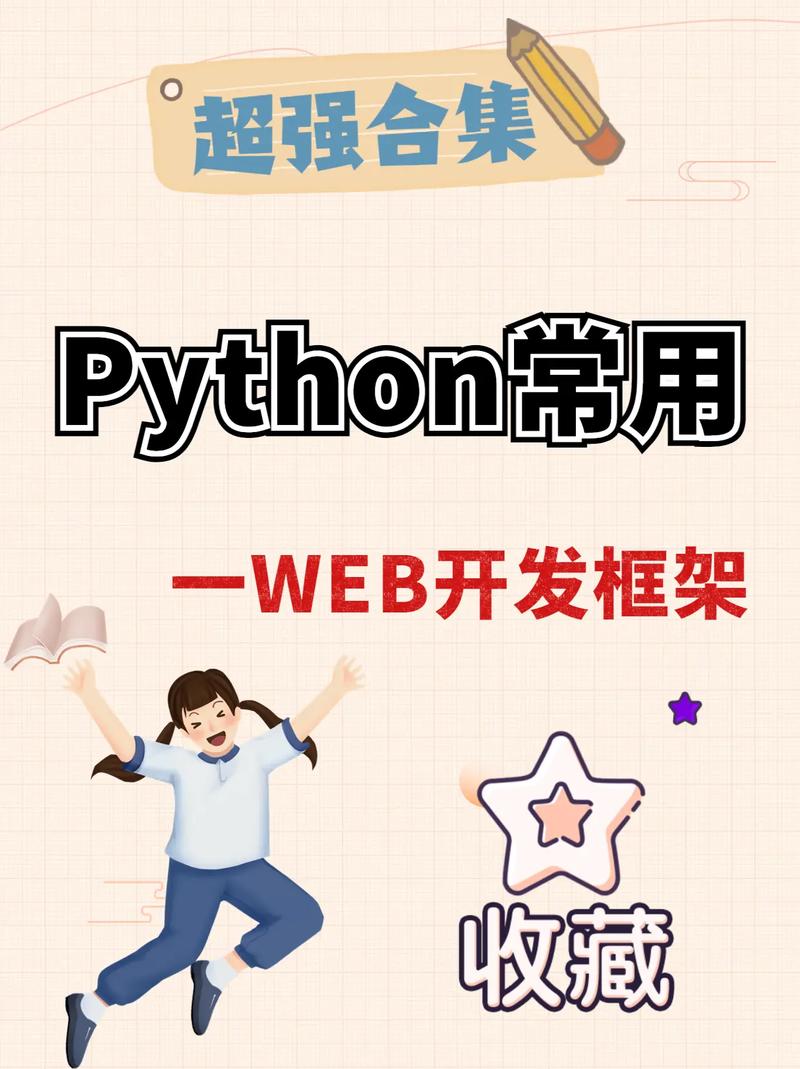 用python开发软件的步骤python怎么开发软件 Csdn博客