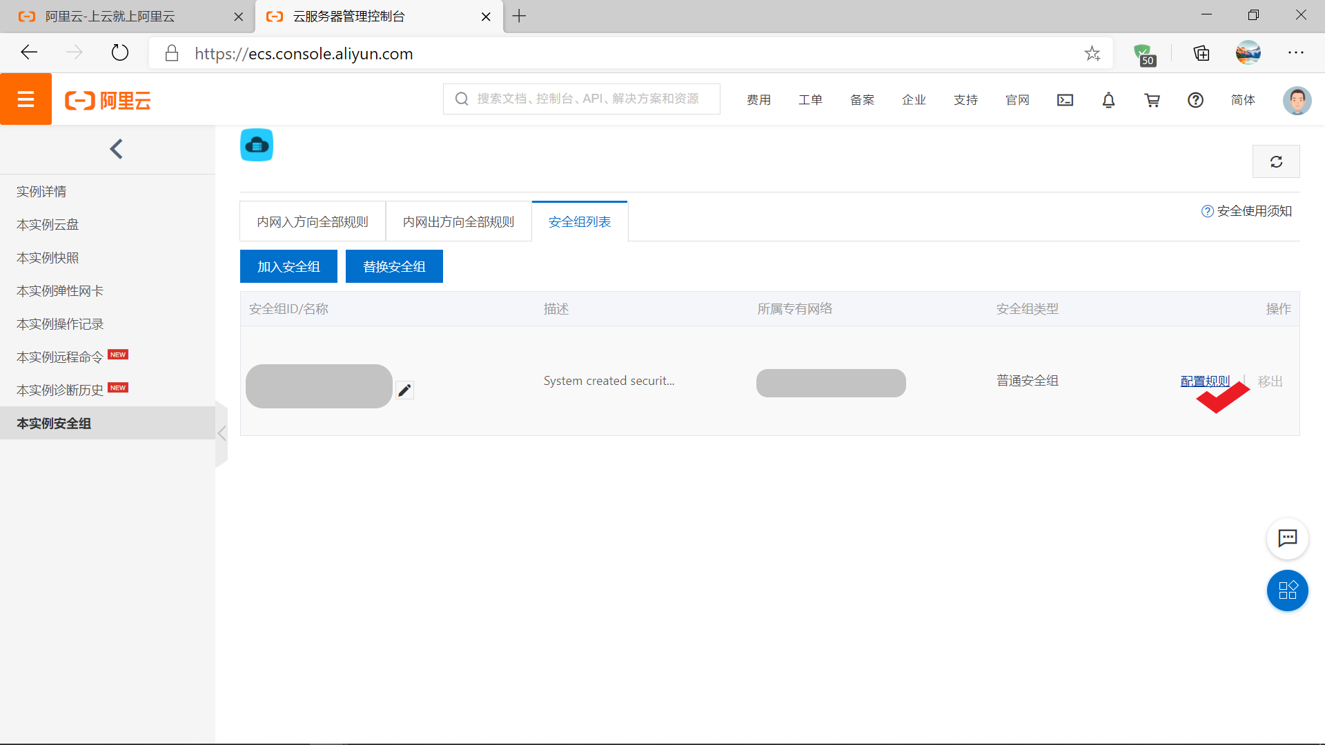 阿里云ecs主机部署lamp环境基于ecs部署lamp环境网址无法打开 Csdn博客