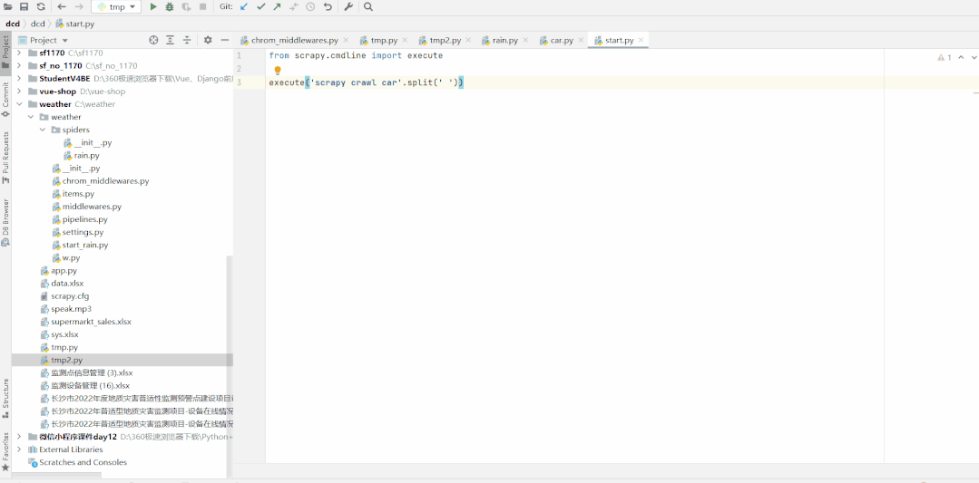为了买车，我用Python把某帝给搞采集了。_采集懂车帝 数字替换-CSDN博客