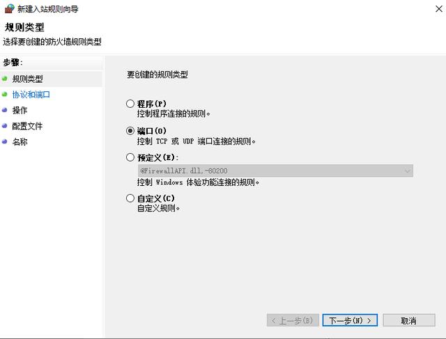 Windows共享文件夹端口如何设置,不直接关闭防火墙,可以允许共享访问 Csdn博客