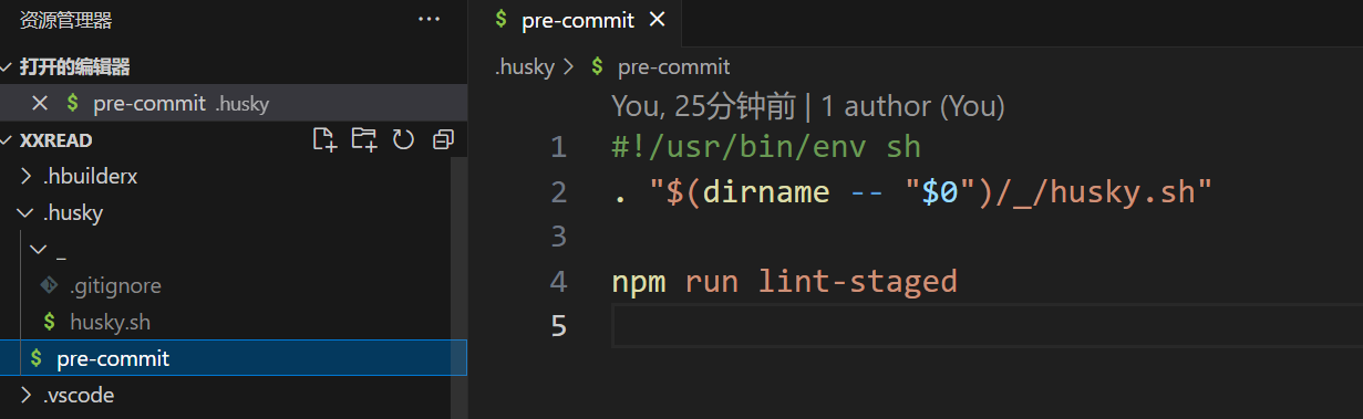 vue项目commit自动格式化并提交_vue commit函数-CSDN博客