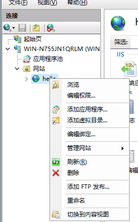 Windows server ：web服务网站虚拟目录&在一台设备上开启多个web网站（TCP端口，IP地址，dns）第三种下次发_虚拟机web服务器创建两个网站-CSDN博客
