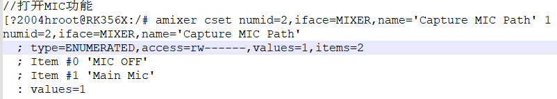 RK3568平台（音频篇） alsa 音频 录制与播放_linux alsa 录音程序-CSDN博客