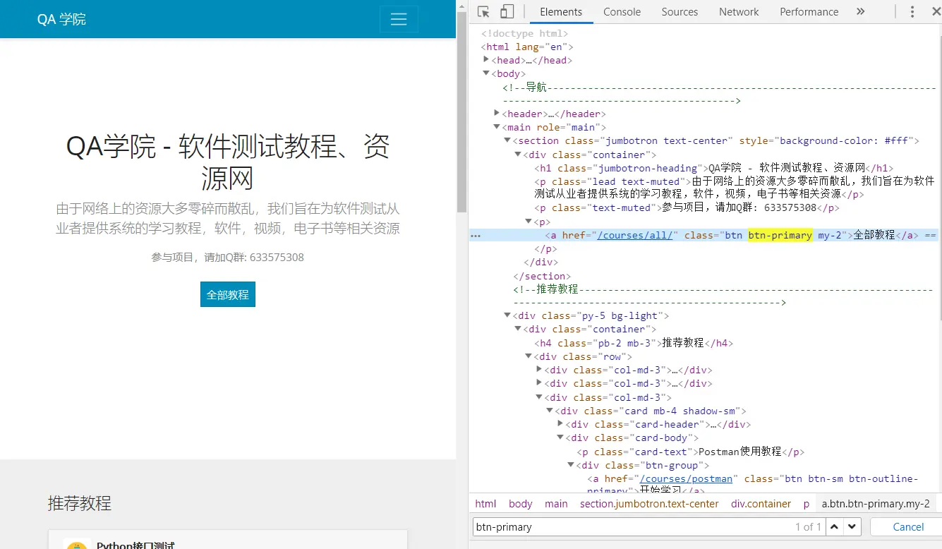 selenium-class-class-selenium-class-csdn