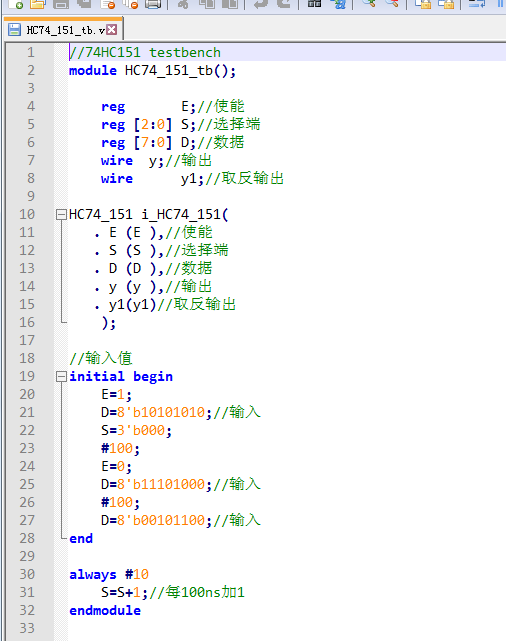 常用74系列芯片代码设计Verilog代码Quartus仿真-CSDN博客