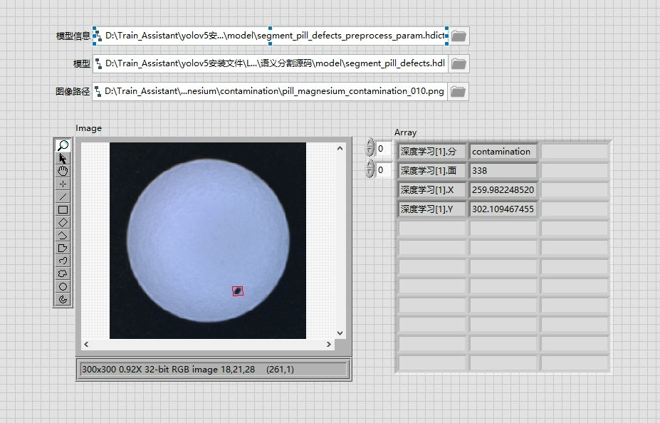 labview调用halcon实现语义分割，源码，labview2018 64位，halcon22.05，里面包含模型和数据集，-CSDN博客