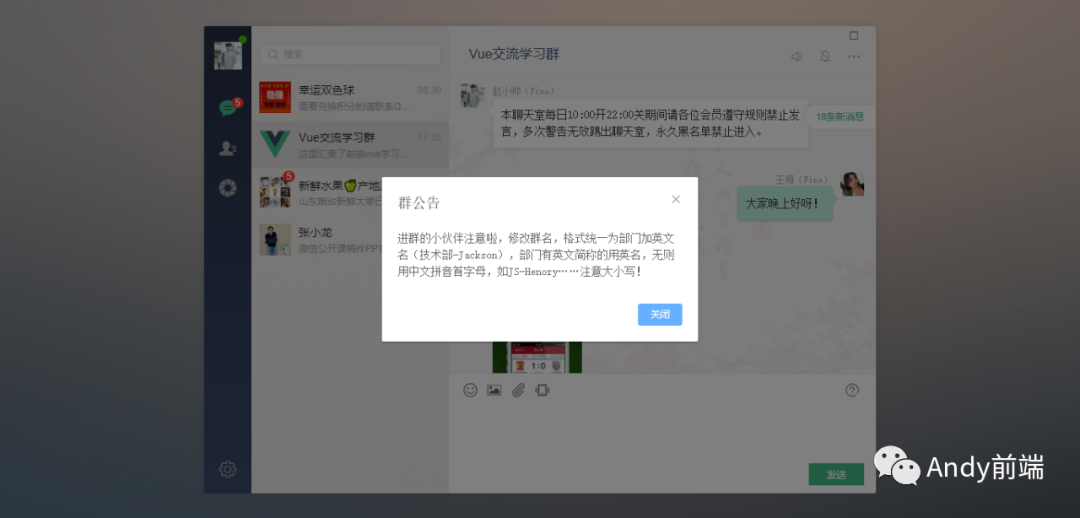 Vue Element Ui 聊天vue网页版聊天vueelementui仿微信界面聊天实例weixin39592315的博客