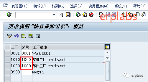 SAP MTS案例教程MM物料管理后台配置-CSDN博客