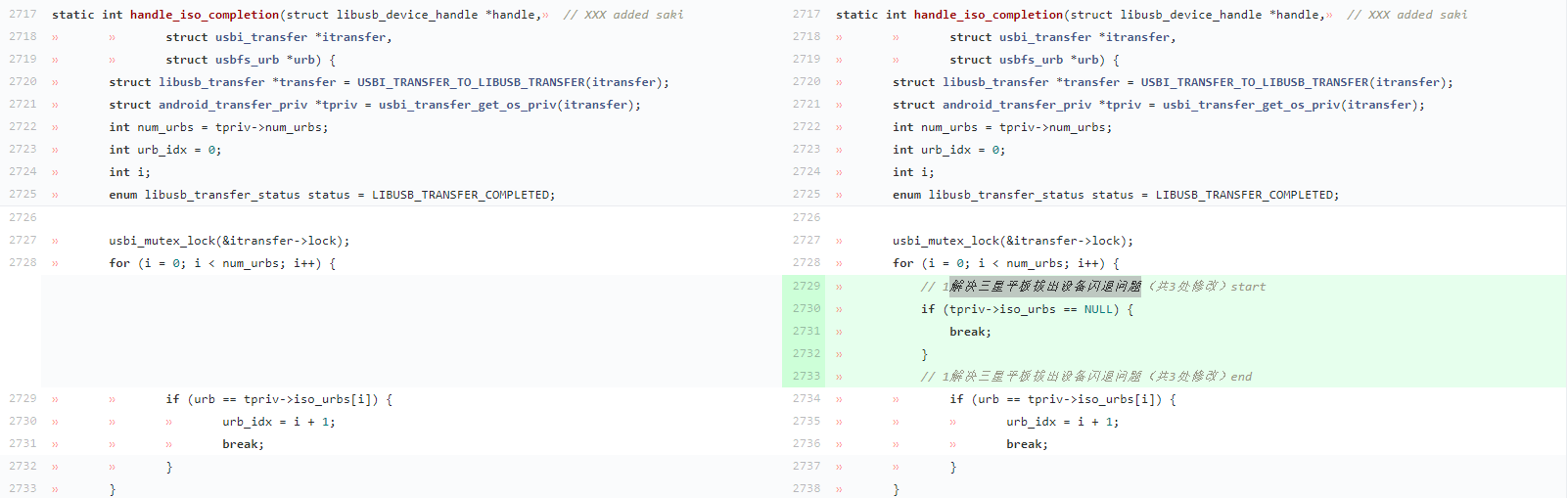 最全Android UVC Camera 闪退问题修复_uvc频繁断开-CSDN博客