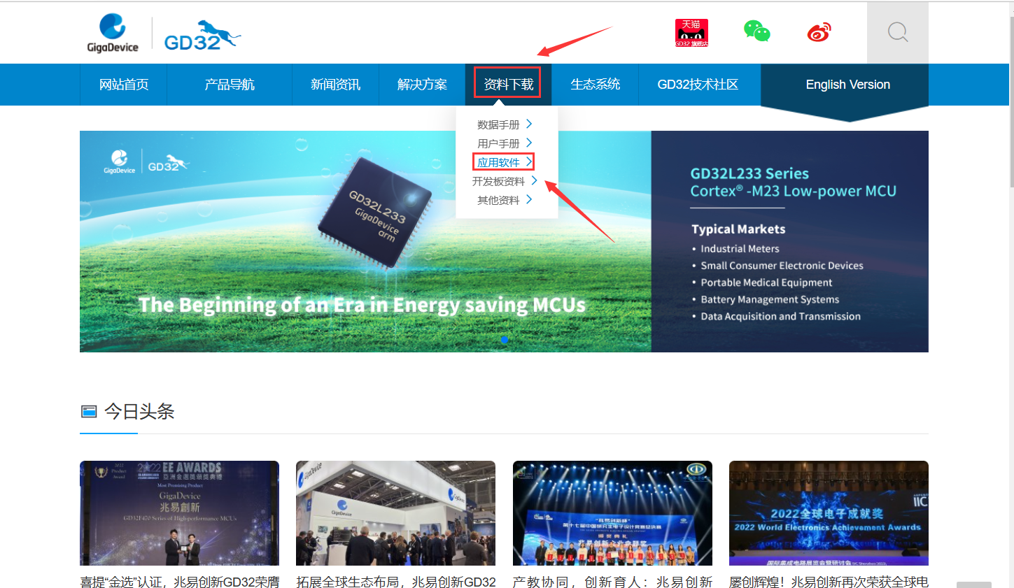 【GD32篇】新建KEIL工程_gd32新建工程-CSDN博客
