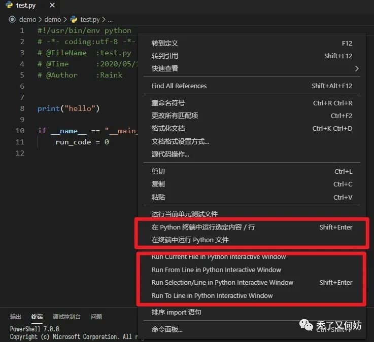 python新建json_如何在VS Code中愉快的编写Python-CSDN博客