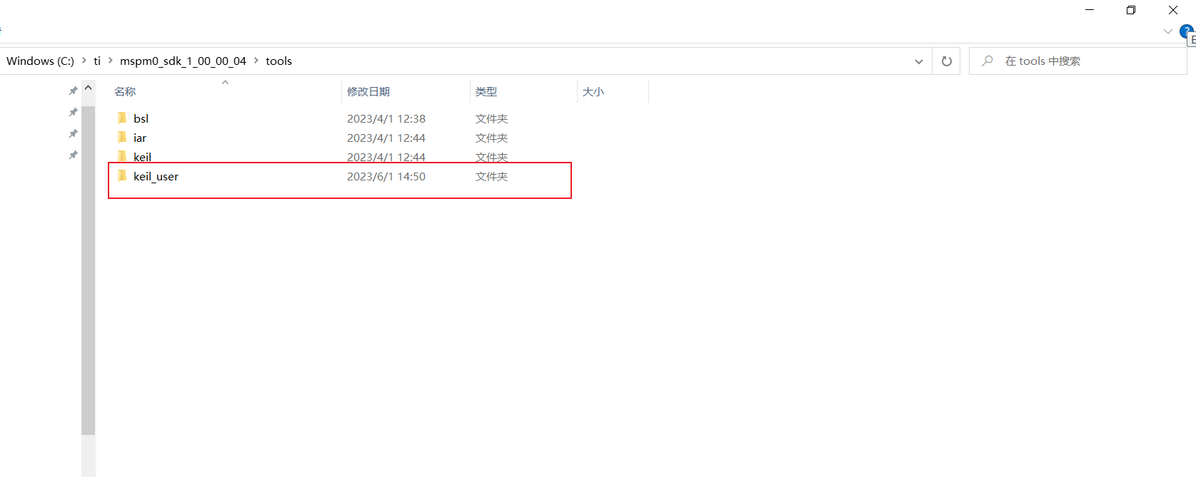 2023电赛备赛-MSPM0学习笔记(二)迁移工程-CSDN博客