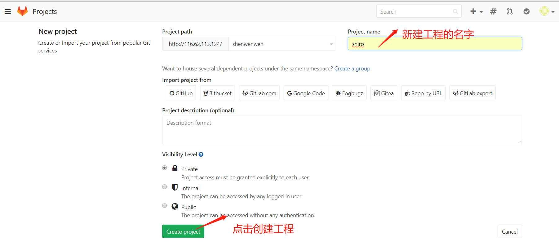 Idea上传项目到gitlabidea里git提交到gitlab默认的主分支 Csdn博客 