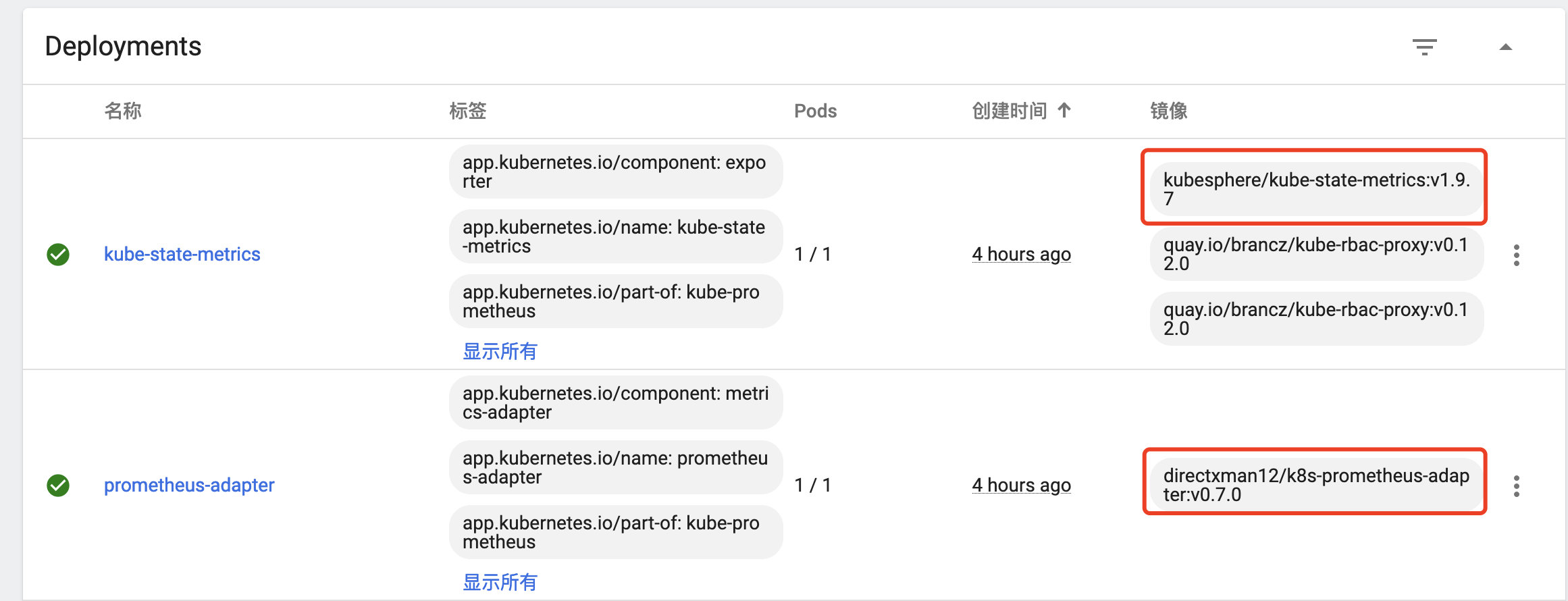 【kubernetes】使用kube Prometheus Stack快速在k8s内搭建prometheus全家桶kube Prometheus Stack Values Csdn博客