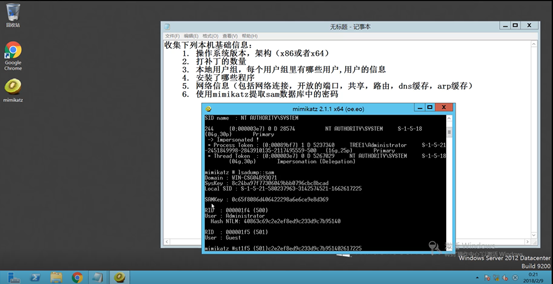 mimikatz猕猴桃工具使用教程_mimikatz.exe-CSDN博客
