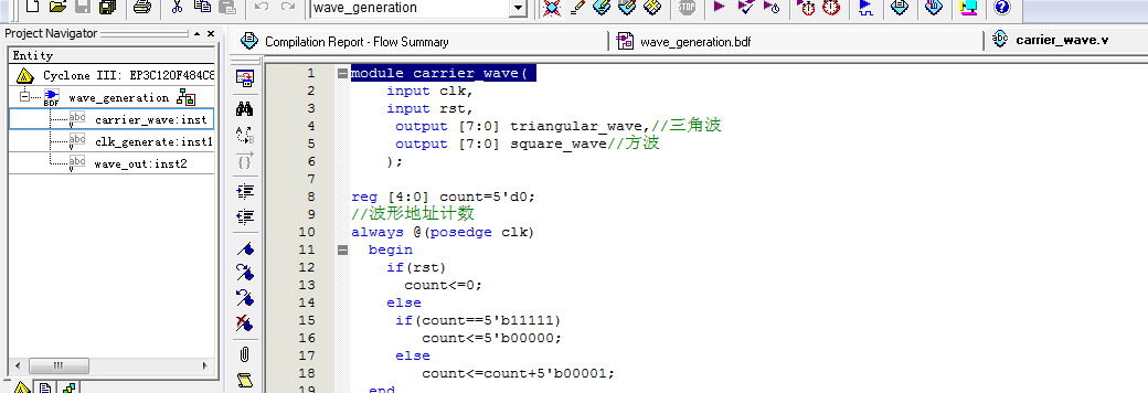 方波三角波信号发生器设计Verilog代码Quartus仿真_quartus2设计简易函数发生器基本要求:实现方波、三角波信号发生器功能。方波-CSDN博客