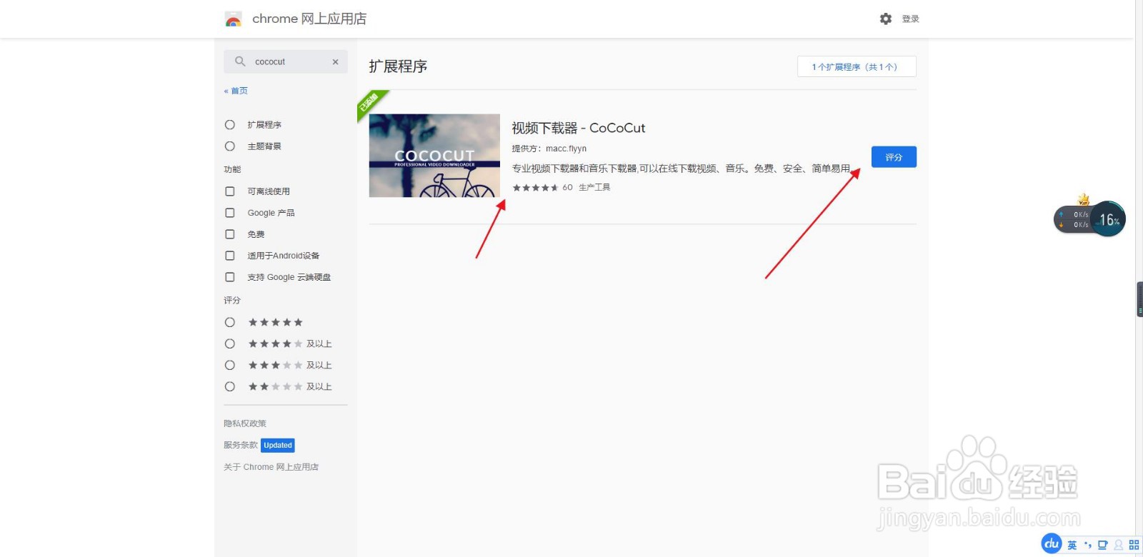 M3U8视频流下载神器CocoCut_cococut-video downloader-CSDN博客