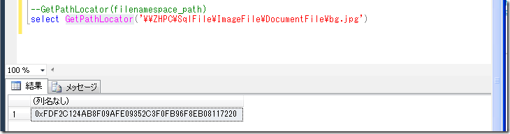 SqlServer利用sql语句使用FileTable_sqlserver filetable-CSDN博客