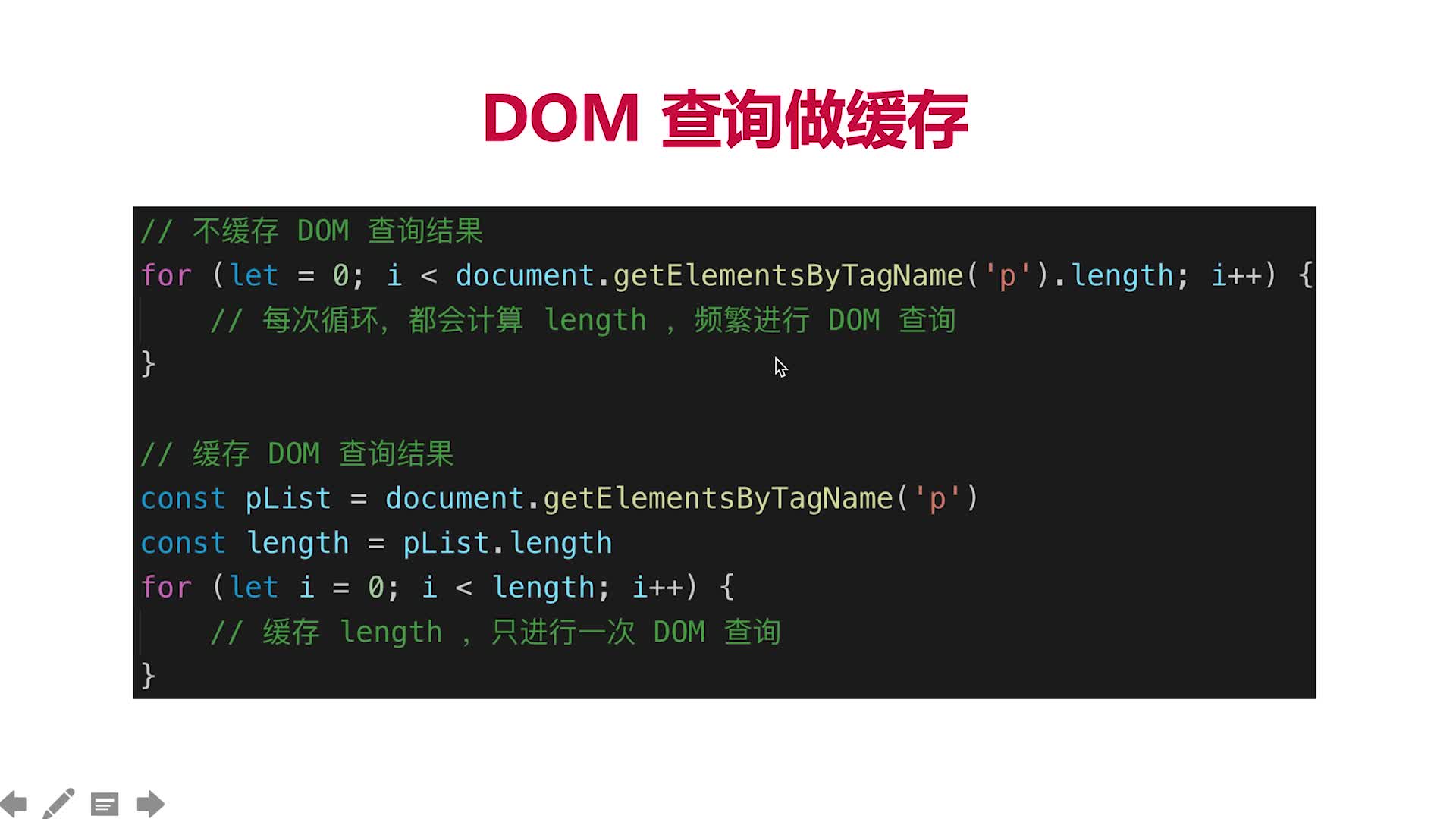 DOM和BOM_vuedom和bom-CSDN博客