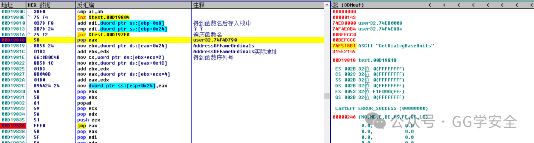 Cobalt Strike shellcode分析_cobalstrike shellcode-CSDN博客