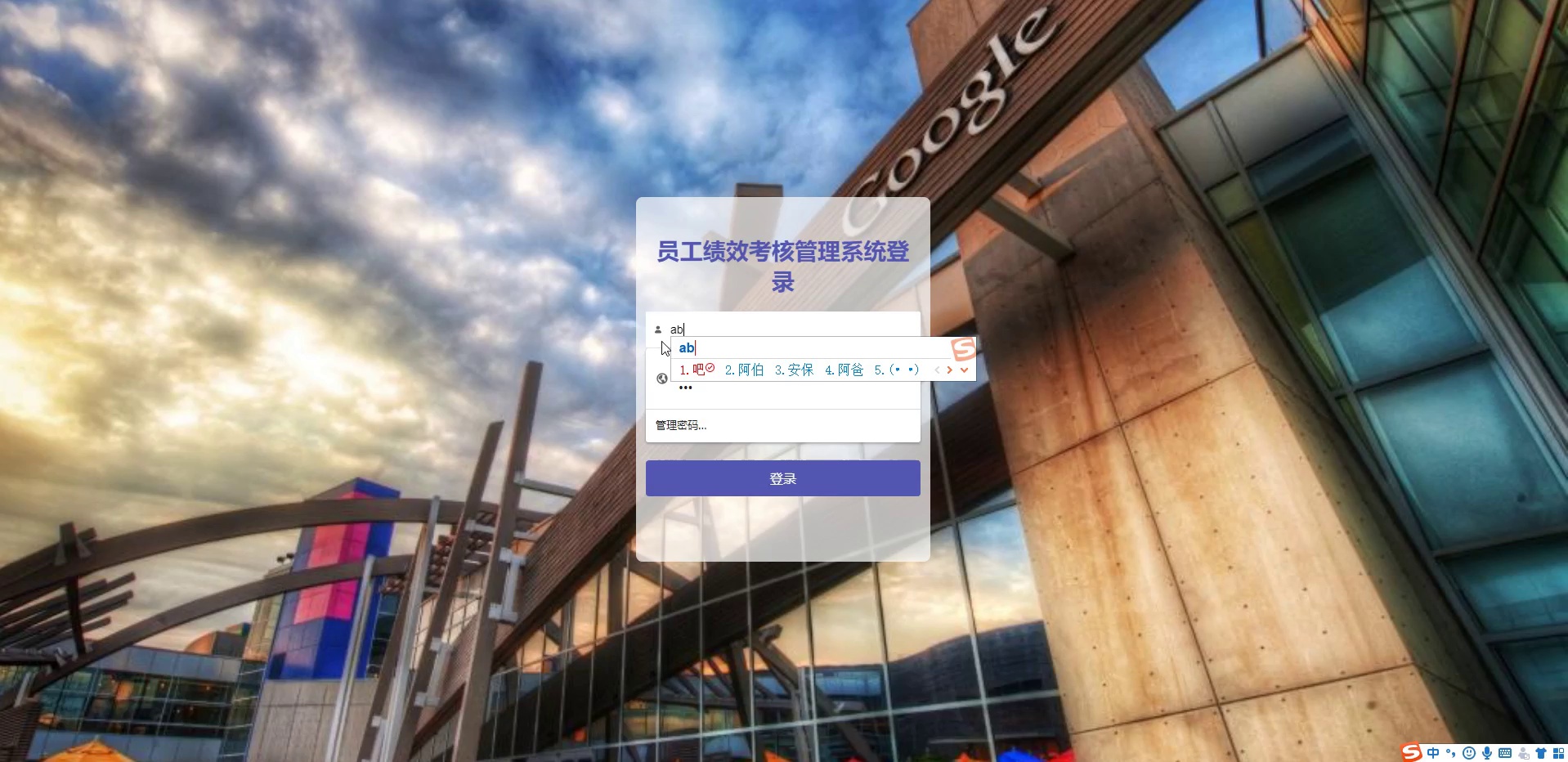 基于月度员工绩效考核管理系统设计与实现月度考核系统开发方案 Csdn博客