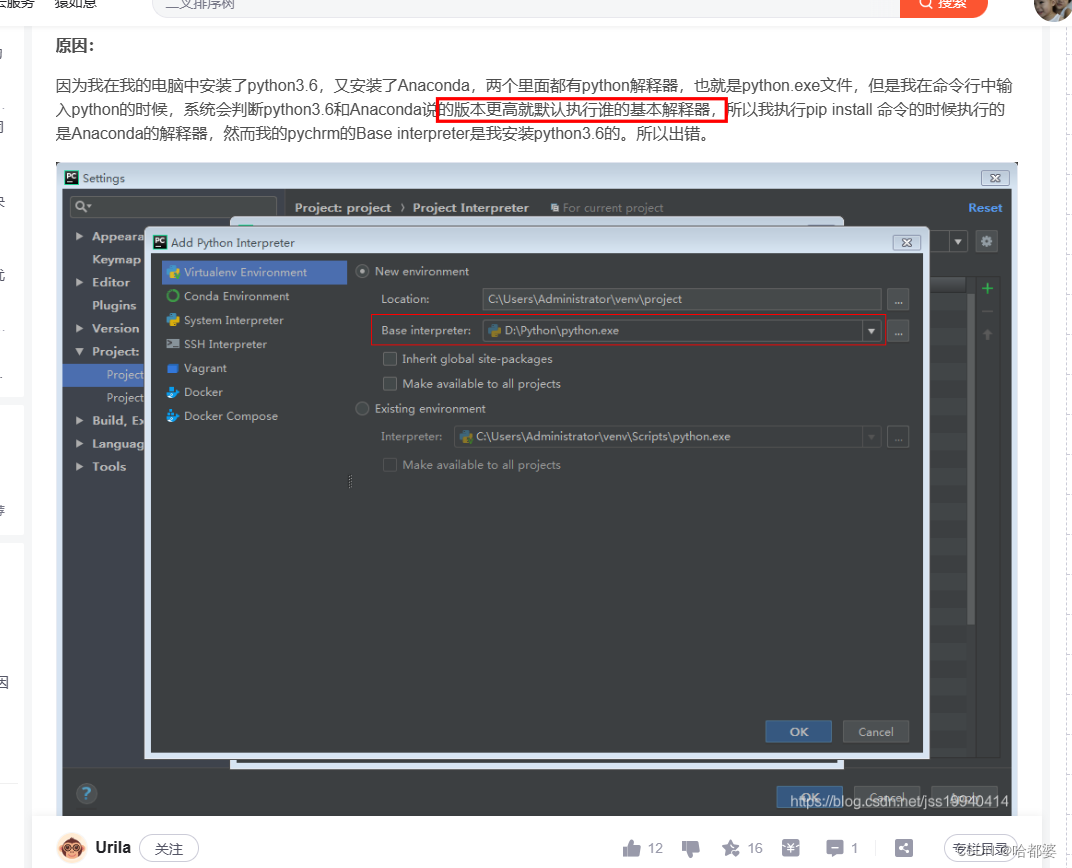 scrpy学习-02-CSDN博客