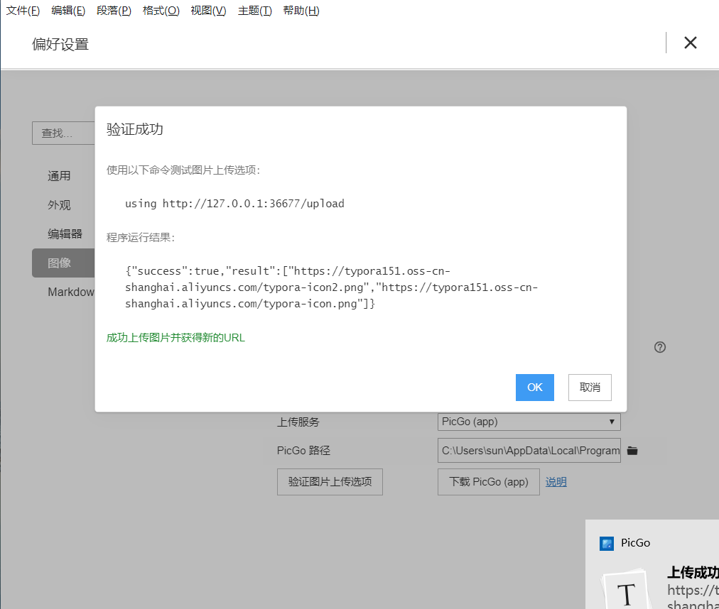 如何解决长传csdn图片问题 Csdn对象存储作为网站的图片外链 Csdn博客
