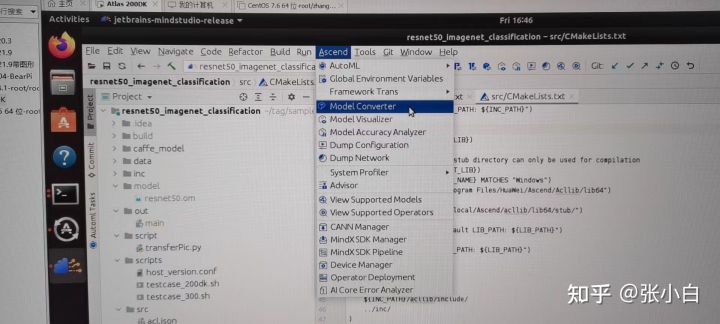 玩转Atlas200DK（九）ATC模型转换_atc模型转换为uint8-CSDN博客